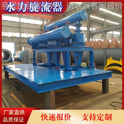 FX10水力旋流器价矿山水力流FX150器供5应商 旋矿用聚氨酯格旋流