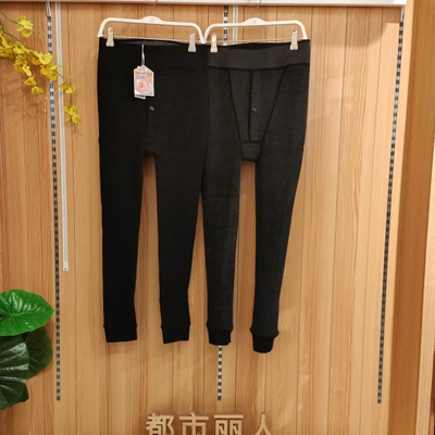 都市丽人硅胶按摩护腰加绒保暖裤