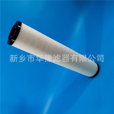 现货华豫02250139-996滤芯互换