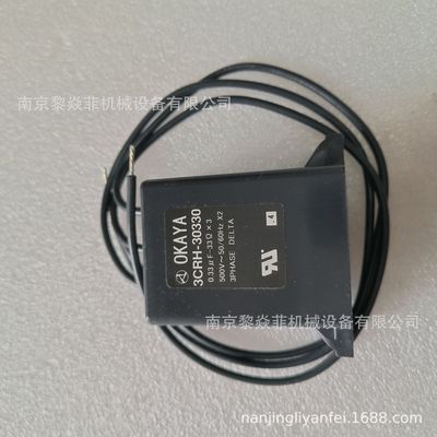 OKAYA冈谷电机工业火花抑制器3CRH-30330铝电解电容器