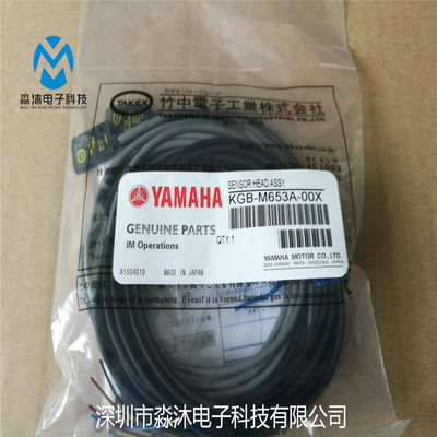 KGB-M653A-00X 对射感应器 UM-TR-7383VFPN UM-TL-7383F