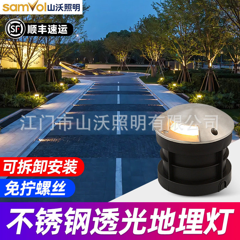 透光地埋灯嵌入式地灯LED不锈钢侧透光地户外防水侧发光龟背地灯