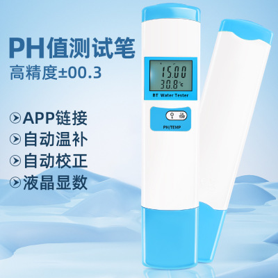 跨境蓝牙连接二合一水质检测笔EC/TDS/SALT/S.G盐度海水检测仪
