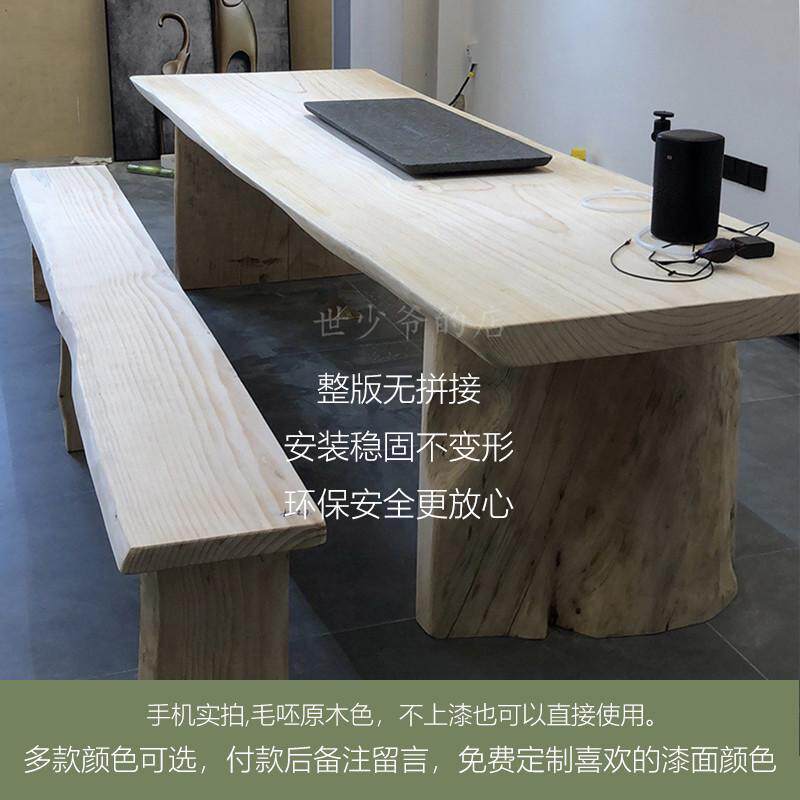 实木大板茶几中式功夫茶桌吧台面会议桌不规则板松木自然边原木板