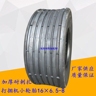 厂家供应轮胎16x6.5-8轮胎割草机轮胎16*6.50-8切根机轮胎内胎