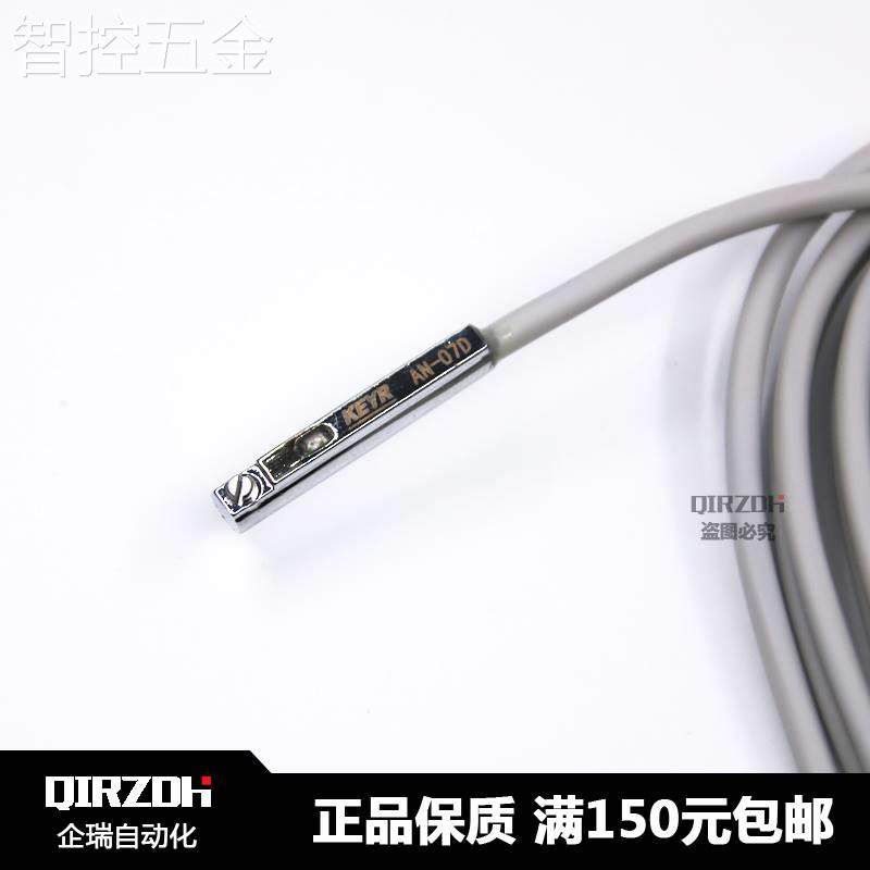 AN-07D/07R磁性感应开关传感器机械手夹具气缸代替D-A93_虎窝淘