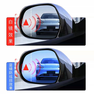 汽车并线辅助BSD变道盲q点毫米波雷达24/77GHZ后视镜盲区监测改装