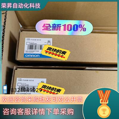 现货NS8-TV00B-ECV2 全新原装触摸屏  2.