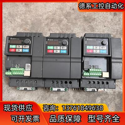 台达变频器 VFD015EL21A 1.5KW220V 九成