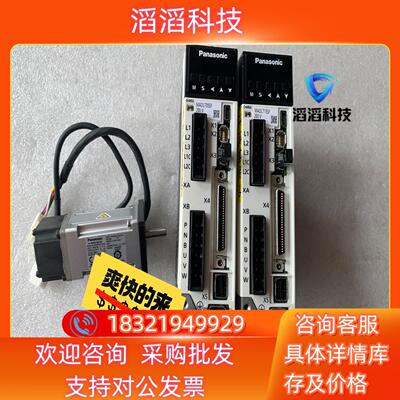 现货原装伺服电机驱动器 MADLT15SF MSMF01