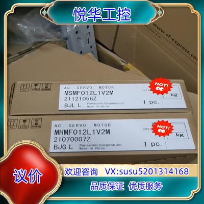 原装A6伺服100W电机MHMF012L1V2M MSMF0议