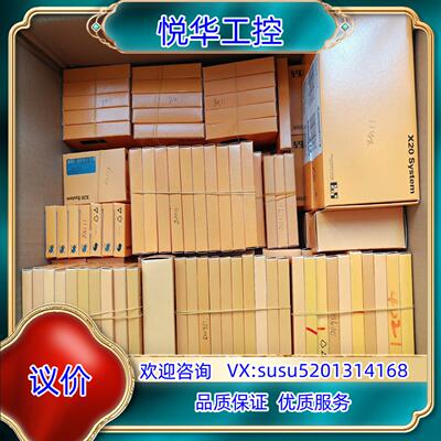 X20AT6402  清议价