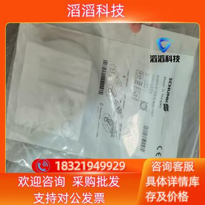 雄克磁性开关0301370现货