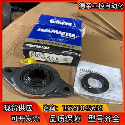 全新SEALMASTER轴承SFT-16TC 项目剩余1个