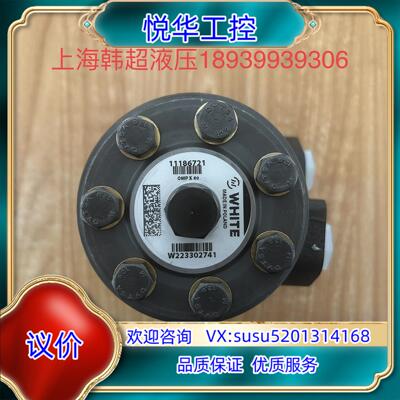 原装OMPX80 11186721怀特WHITE/丹佛斯DANF议