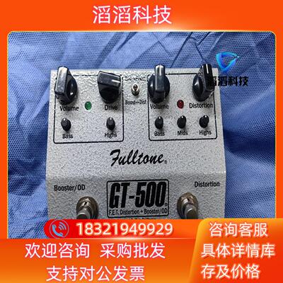 Fulltone GT-500 F.E.T Distorti现货