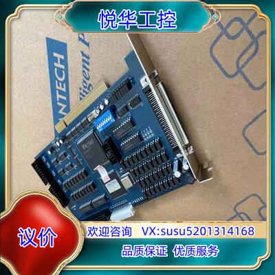 原装原装LEADTECH雷赛 DMC2410-DIE/DMC24议