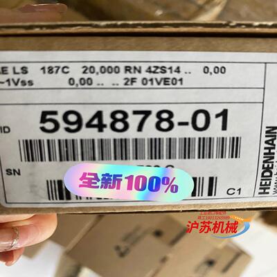 德国海德汉读数头LS187C ID：594878-01现货，