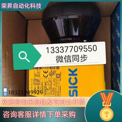 1026821 S30B-2011CA 激光扫描仪 德国西克