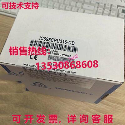 适用于通用电气 Fanuc IC695CPU315- 新模块库存现货