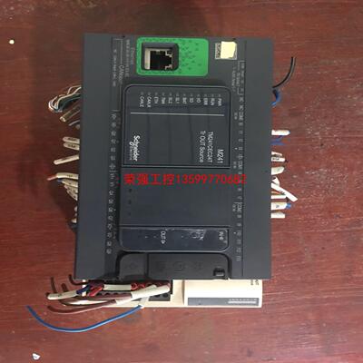 【荣强工控】施耐德POC，TM241CEC24T，TM2DD08TT，二