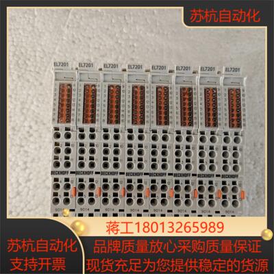 EL7201-9014倍福PLC模块