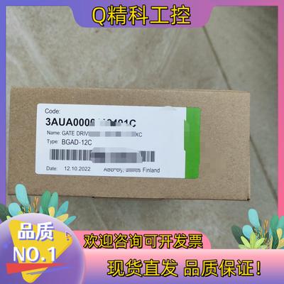 现货全新BGAD-1XC  BGAD-11C  BGAD-12C