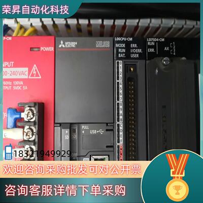 现货PLC 型号: L06CPU-CM1