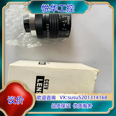 原装CCTC LENS 相机镜头 50MM F1.4 US501议