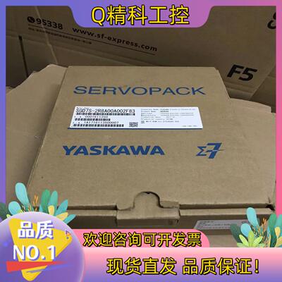 现货安川驱动器SGD7S-2R8A00A00F83全新原装