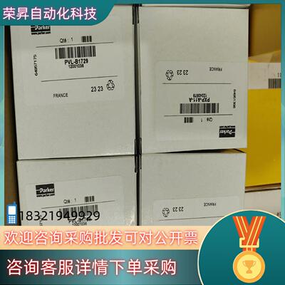 PVLB1729气动件全新原装