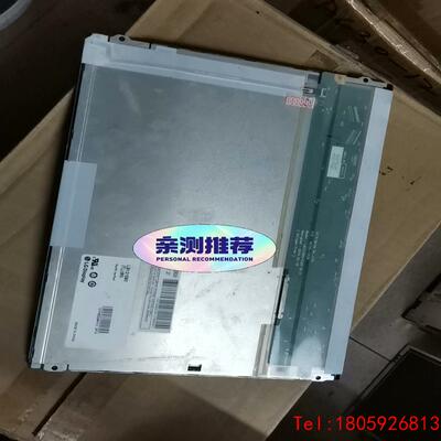【非标价】LG 12.1寸工业级显示屏，LB121S03一（TL）（0
