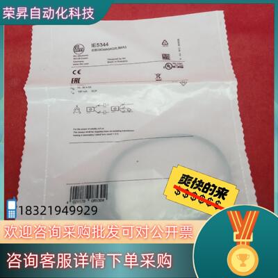 现货全新原装易福门传感器IE5344