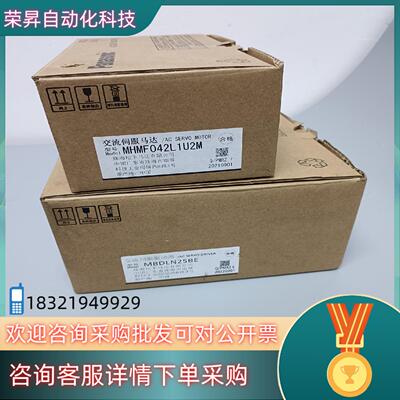 全新原装A6 MBDLN25BE+MHMF042L1U2现货