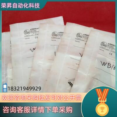 现货全新原装易福门传感器IE5392五个