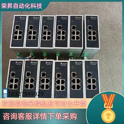 台达网络交换机五网口型号DVS-005100成色新功能