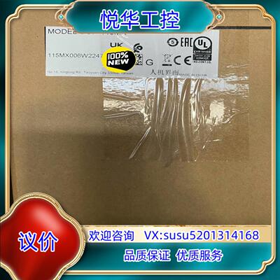 原装DOP-115MX 台达全新原装正品15寸屏，，议