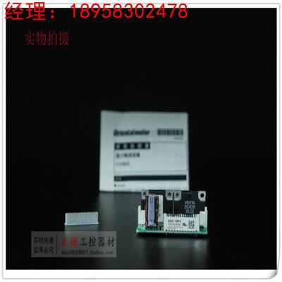 SD5114P3步进电机驱动器SD5107P3  SD5103P3 SD5128P2 SD5107P2