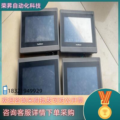 PanelMaster触摸屏现货