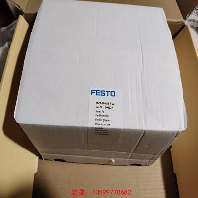 [宏强工控]FESTO费斯托平行夹爪气缸  HGPT-50-A-B-F--议价