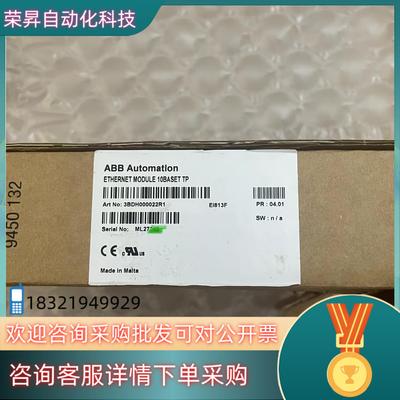 现货ABB模块型号EI813F