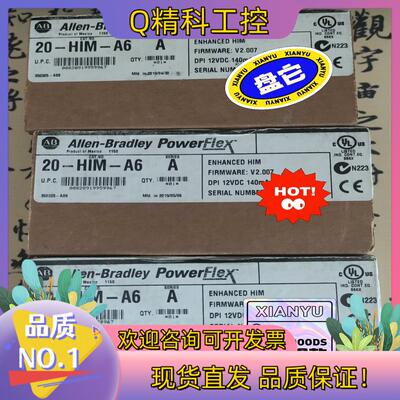 现货20-HIM-A620HIMA6变频器操作面板全新原装,