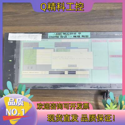 现货GT1585-STBA触摸屏带GT15-75QBUSL,