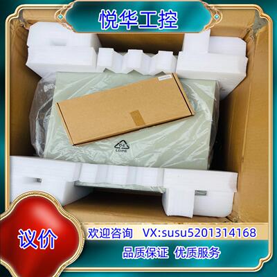 原装全新 研华工控机 IPC-610L /AIMB-705G2主议