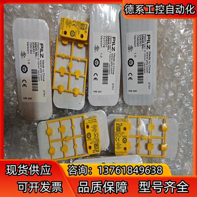 pilz皮尔兹全新原装正品506301型号PSEN m