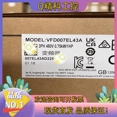 现货全新VFD007EL43A 台达变频器 EL系列0