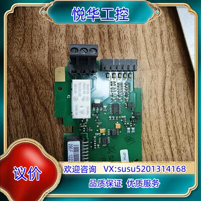 伟肯变频器IO卡OPTAA/ CM160102议价