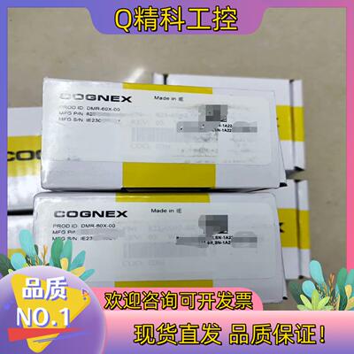现货COGNEX读码器型号DM60X 康耐视新年份的产品