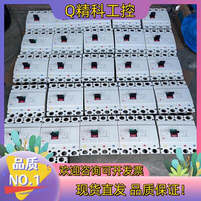 现货天正TGMD-400L/4300B断路器