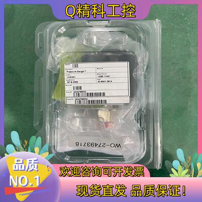 现货122B-11441